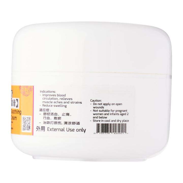 Kaiser Deep Tissue Massage Cream (30g / 500g) – CRAZYBADMAN