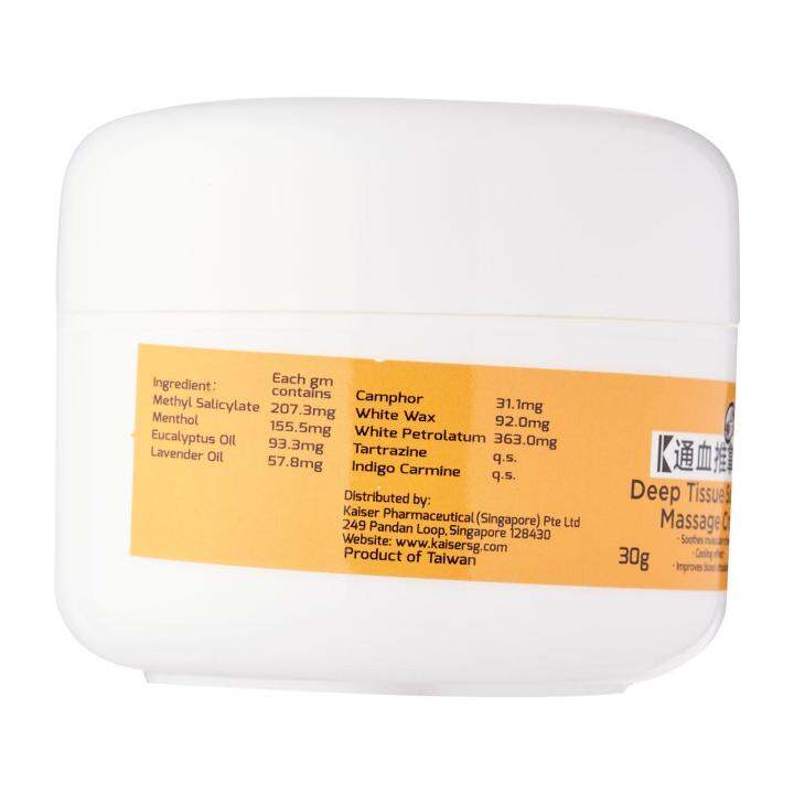 Kaiser Deep Tissue Massage Cream (30g / 500g) – CRAZYBADMAN